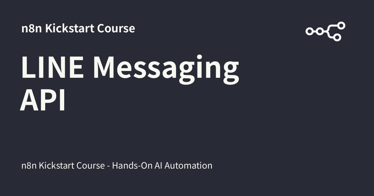 LINE Messaging API | n8n Kickstart Course